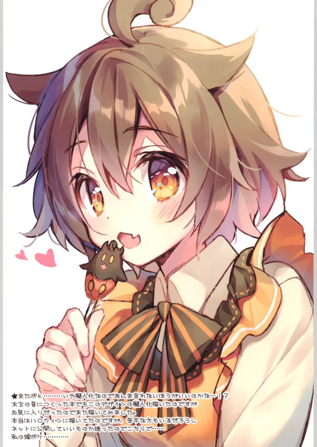 chilly polka suimya pokemon pumpkaboo anthropomorphization | #613646 | yande.re